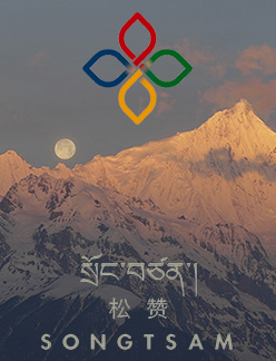 Songtsam | nick cope film & video